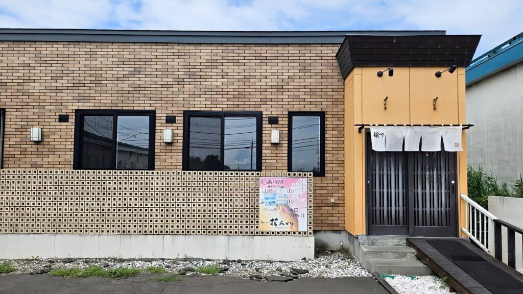 【花あかり】セットがお得！江別小麦を使用した自家製うどん│なまらうまいべさ